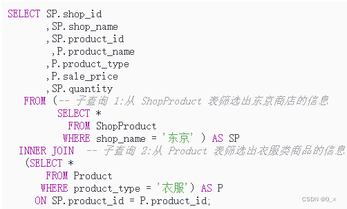 【DW组队学习—Wonderful SQL】集合运算_分别使用内连结和关联子查询每一类商品中售价最高的商品。-CSDN博客