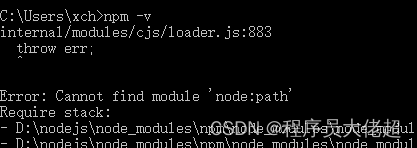 Vue 项目运行时，报错Error: Cannot find module ‘node:path‘_cannot find module 'node:path-CSDN博客