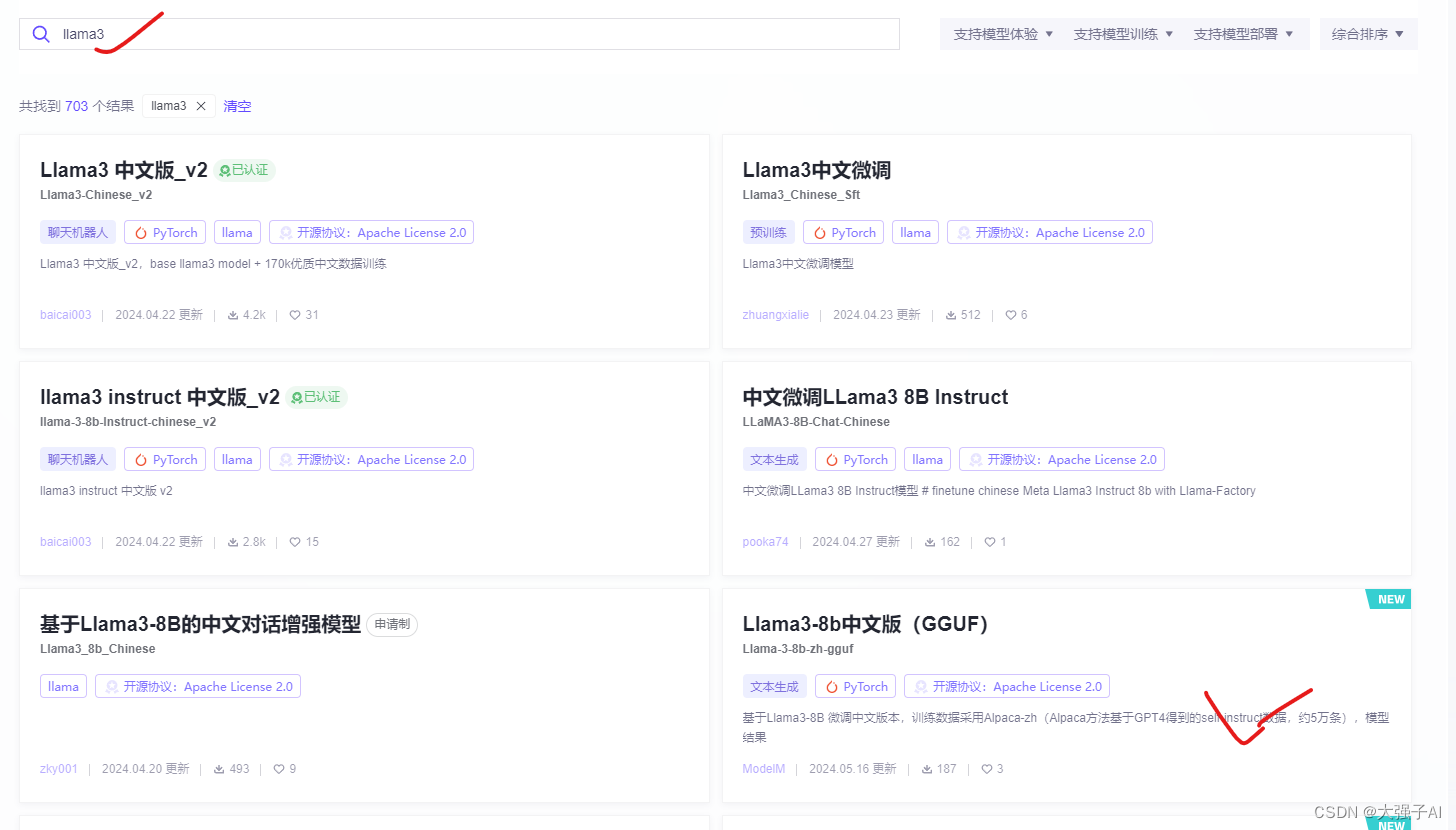 Windows如何使用LM studio本地部署llama3_lm studio win7-CSDN博客
