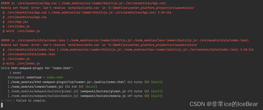 项目Ant Design4-5升级实践记录_antd 升级-CSDN博客