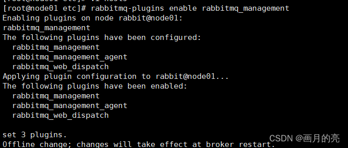 记录一次使用RabbitMQ 启动web插件失败（rabbitmq-plugins enable rabbitmq_management）_rabbitmq web管理台无法启动-CSDN博客