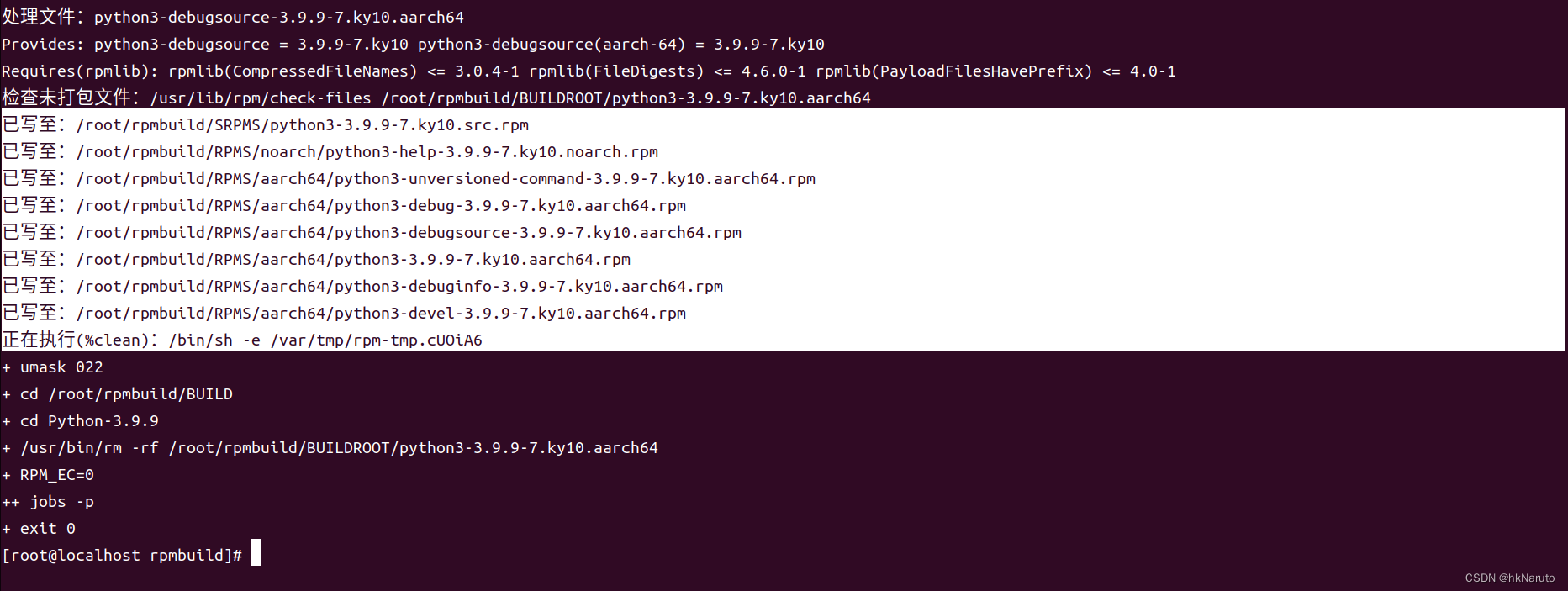 aarch64 rpmbuild openstack wallaby neutron 打包rpm笔记_rpm 构建错误: 行 95:it's ...