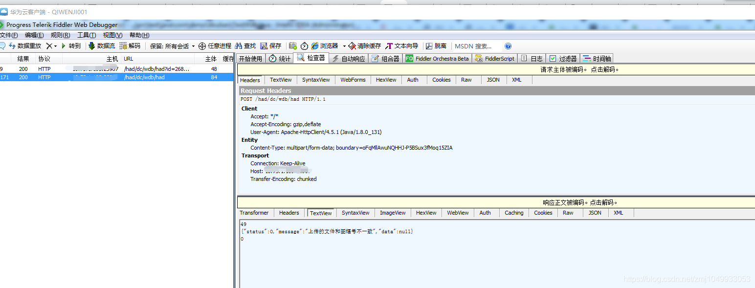 在IntelliJ IDEA中配置启动参数以支持Fiddler抓包_idea 被调用抓包-CSDN博客