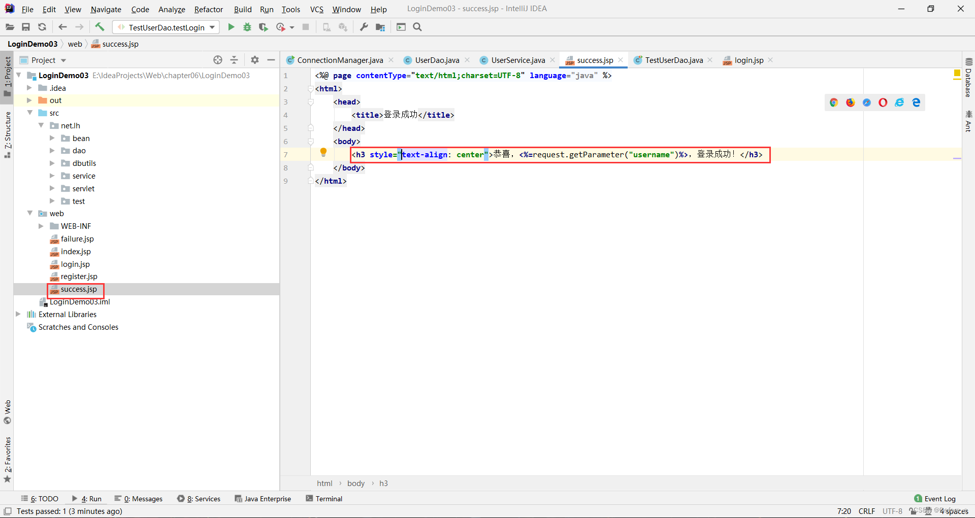 学会使用Java Web实现：用户登录（JSP+Servlet+DB）方式_登录页面:login.jsp-CSDN博客