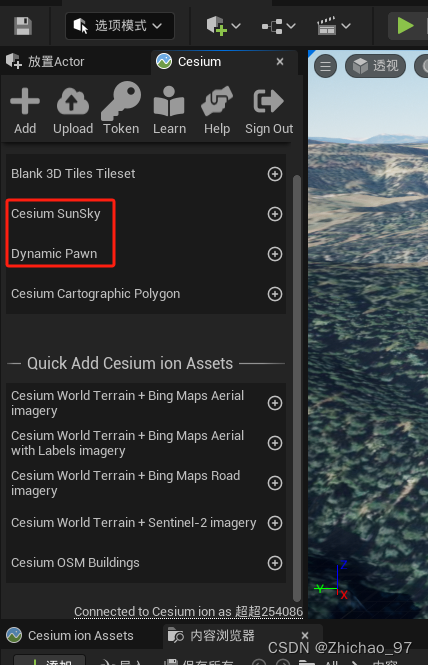 【UE5 Cesium】15-Cesium for Unreal 加载本地影像和地形-CSDN博客