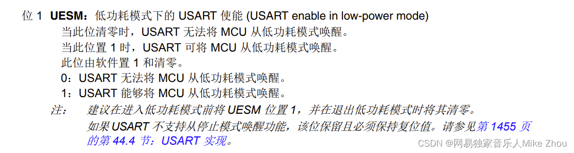 【STM32】HAL库的STOP低功耗模式UART串口唤醒，解决首字节出错的问题（全网第一解决方案）_uart唤醒stopmode-CSDN博客