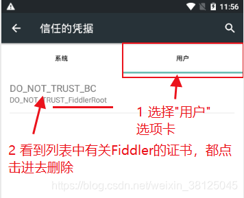 Fiddler抓取https失败443-CONNECT连接解决方法_fiddler 443-CSDN博客