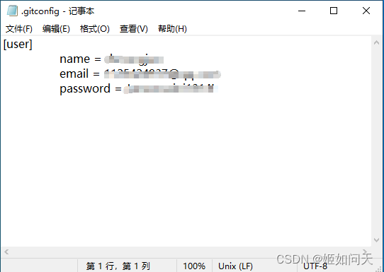 Git 配置用户名、邮箱和密码git配置用户名密码和邮箱 Csdn博客