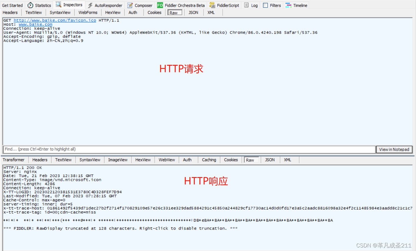 【网络原理7】认识HTTP-CSDN博客