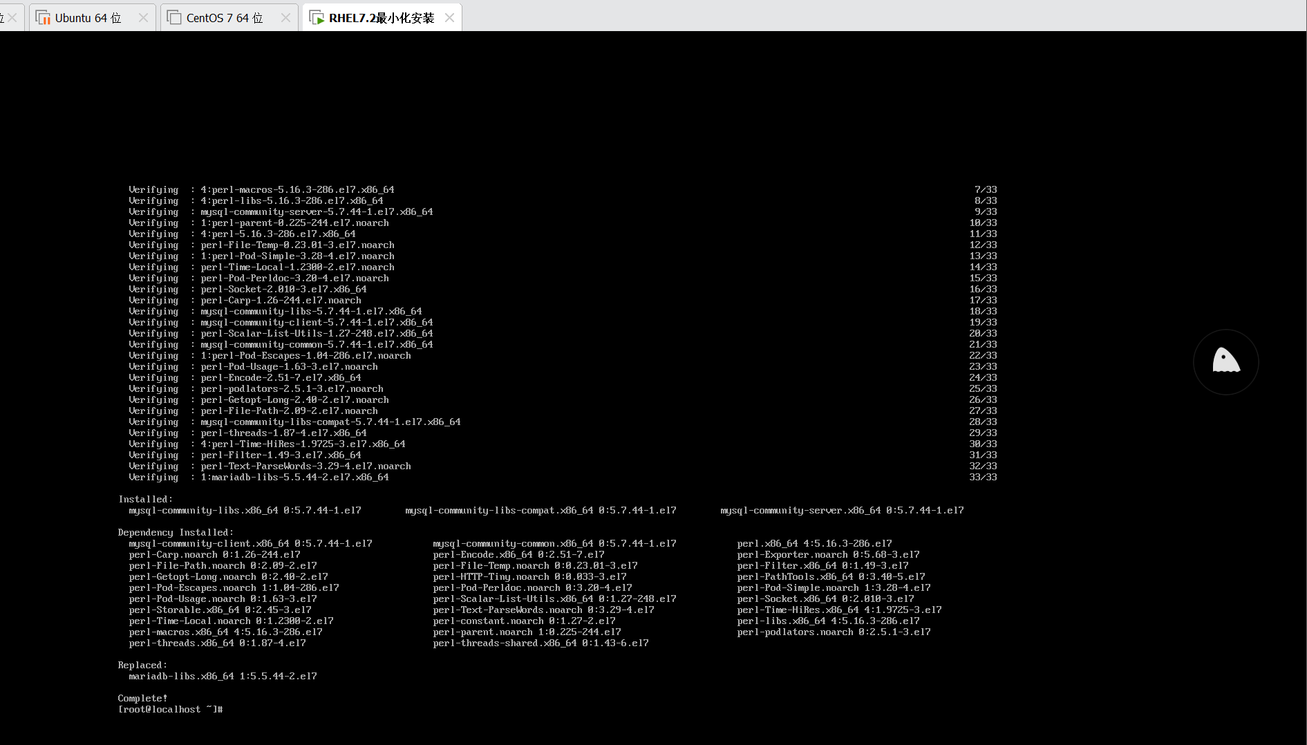 Redhat7.2安装MySQL5.7_redhat 安装mysql5.7-CSDN博客