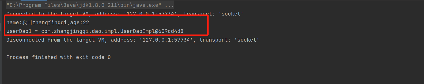 Spring Bean、XML方式Bean配置、Bean实例化配置、Bean注入_springxml 配置bean 引入多个-CSDN博客