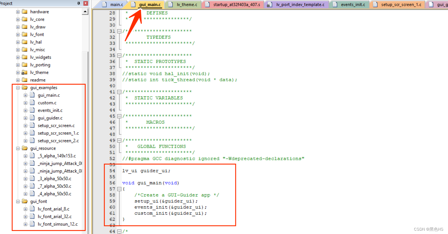 【LVGL】GUI神器 NXP GUI GUIDER开发教程-工程移植-基于雅特力AT32F403A /LVGL_at32f403a lvgl-CSDN博客