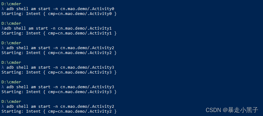 Activity启动模式(launchMode)_adb shell启动activity在新堆栈上-CSDN博客