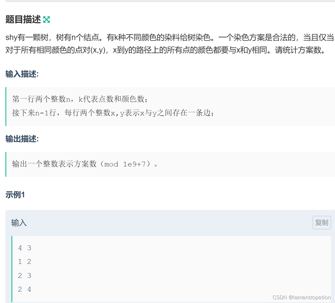 【dfn序+DP】树_dfs序上dp-CSDN博客