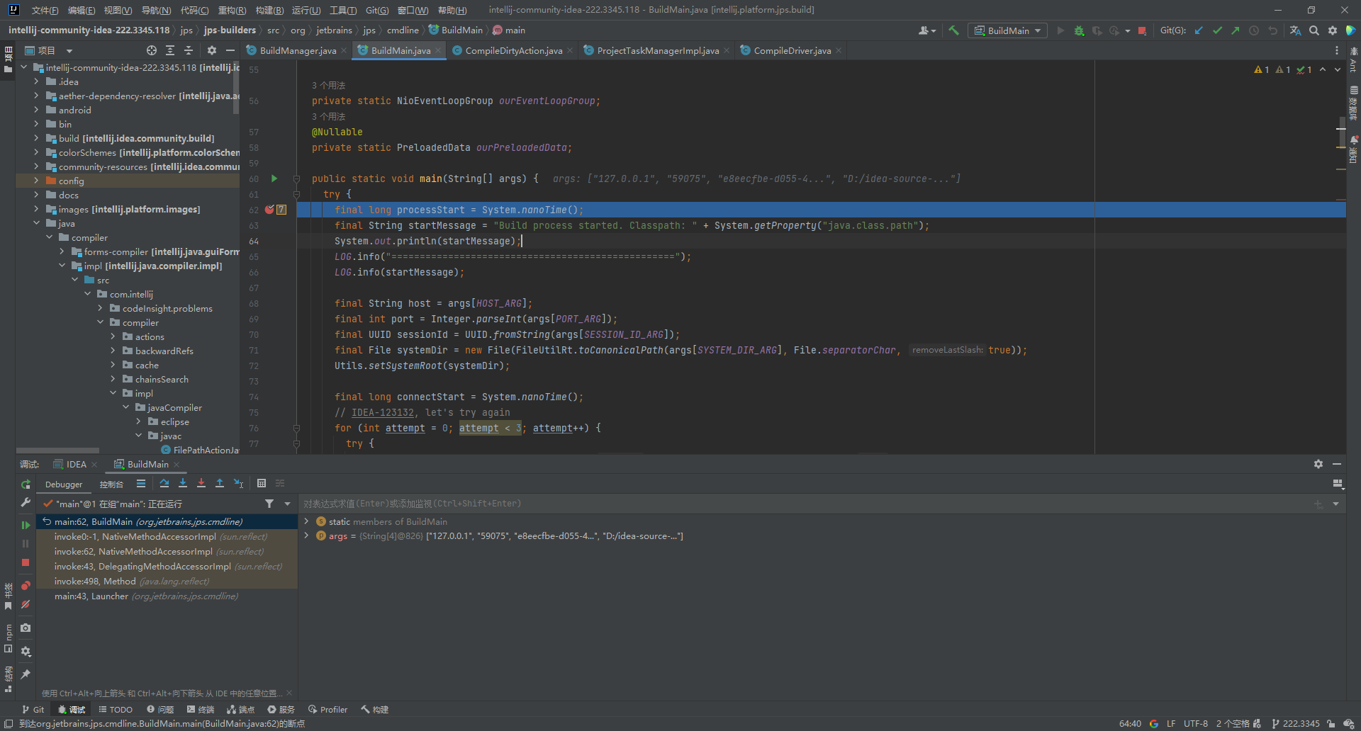 javac详解 idea maven内部编译原理 自制编译器_idea javac-CSDN博客