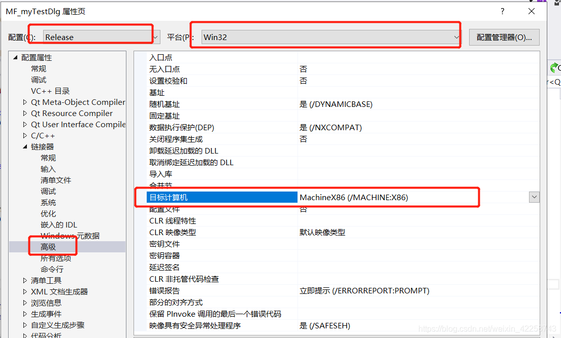错误 LNK1112 模块计算机类型“x64”与目标计算机类型“X86”冲突 Insp C:\Users\Administra_严重性代码说明项目文件行禁止显示状态 错误lnk1112模块 ...