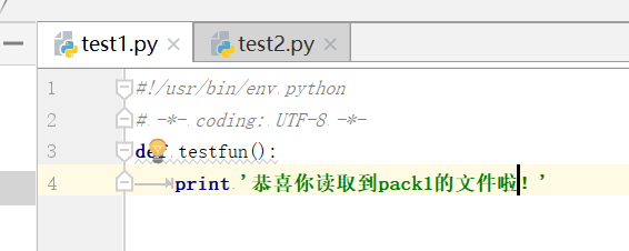 Python引用其他文件提示找不到模块python不同包之间调用时提示文件模块不存在的问题 Csdn博客
