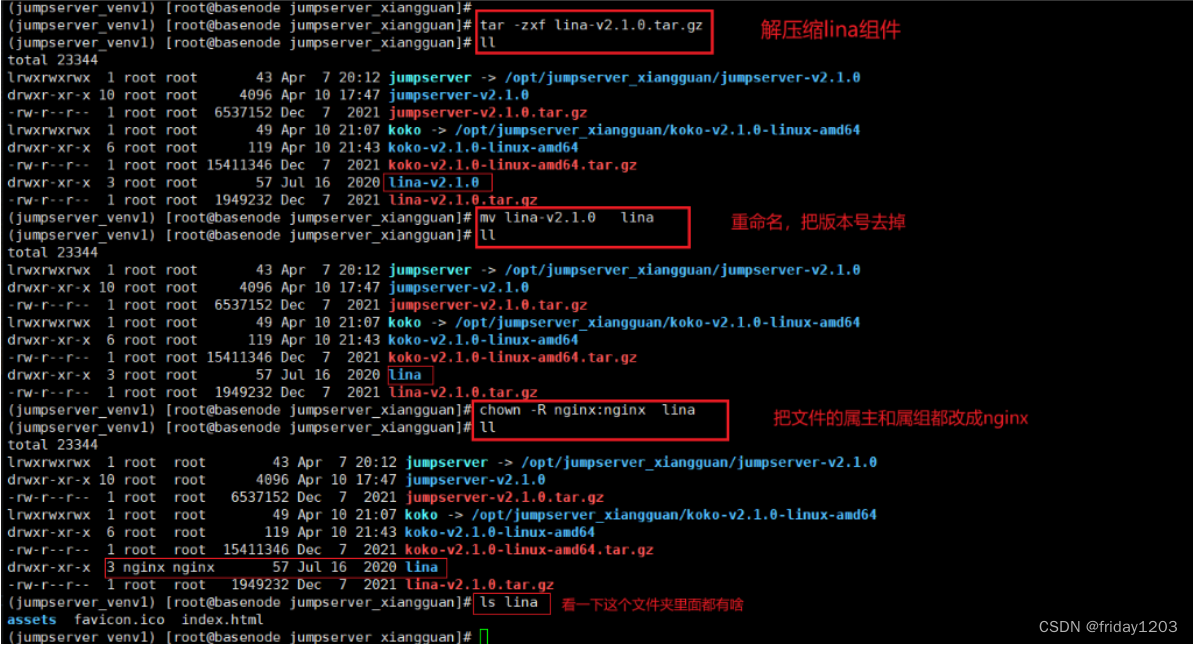 【Linux笔记】十九、安全工具：jumpserver的安装及使用-CSDN博客