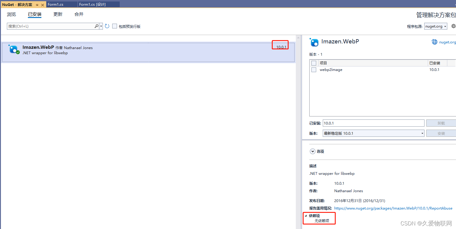webp格式一键转图片小工具一拖即转格式可选路径可选（源码）_imazen.webp-CSDN博客