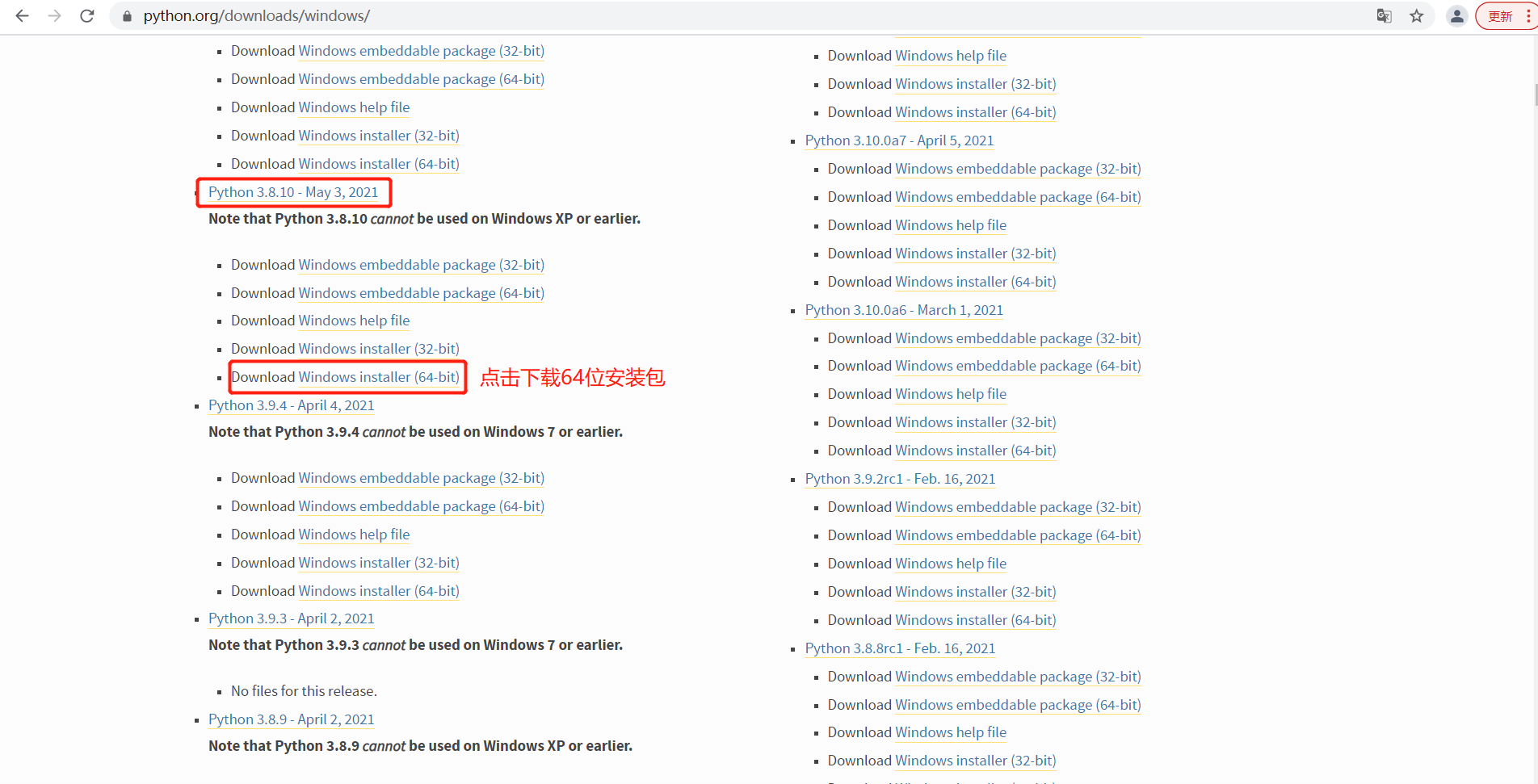 win10 安装Python3.8和pip_window10python3.8下载pip-CSDN博客