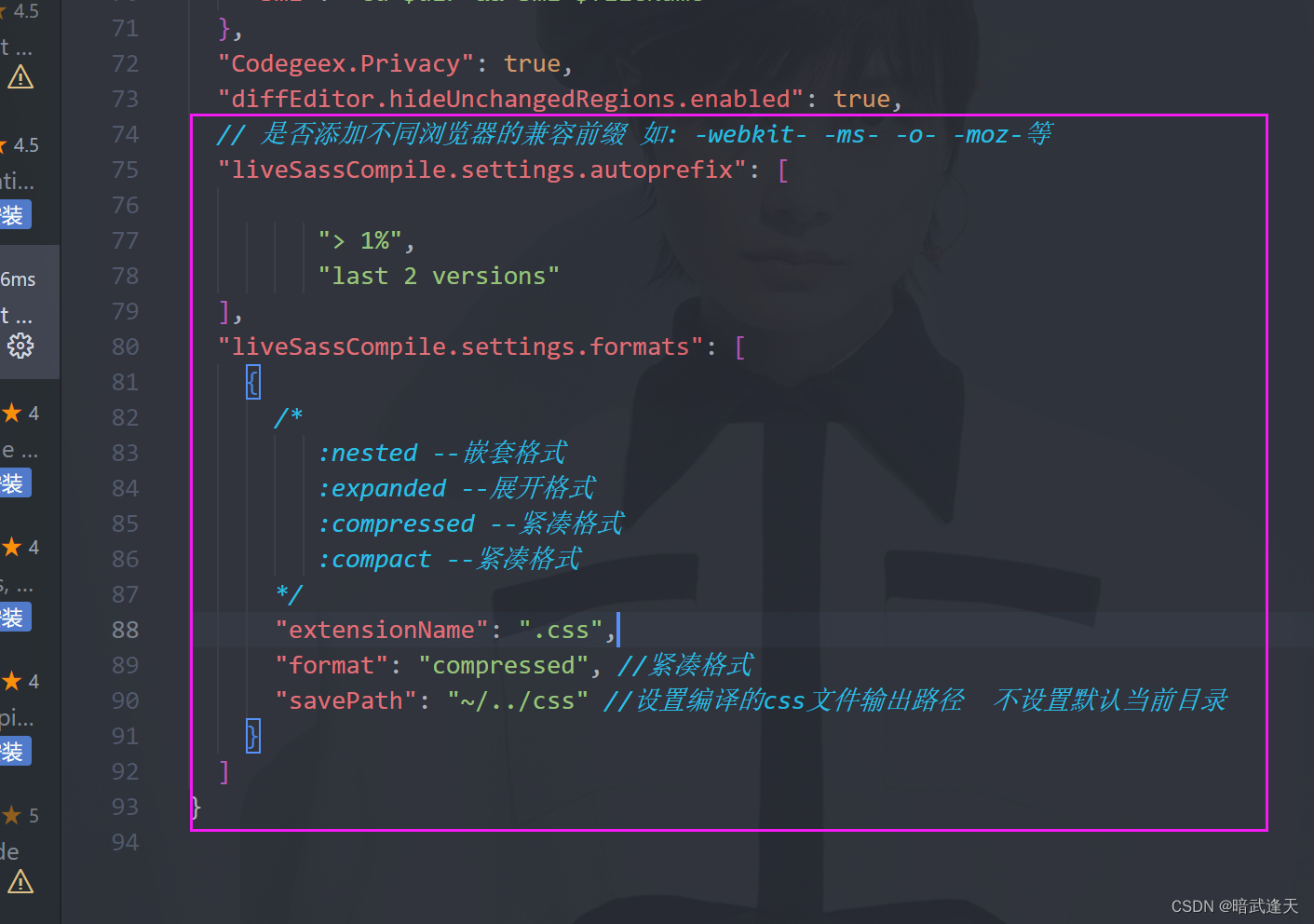 SASS/SCSS精华干货教程_vscode sass-CSDN博客