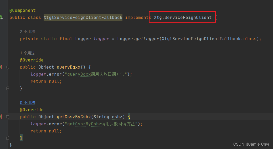 解决 FeignClient 被 FallBack 后无错误日志打印的问题_feign调用fallback打印异常-CSDN博客