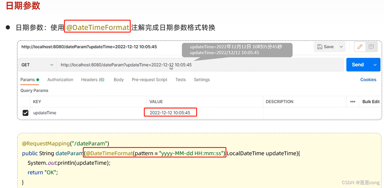 SpringBoot处理日期参数和路径参数_springboot2.6 日期参数-CSDN博客