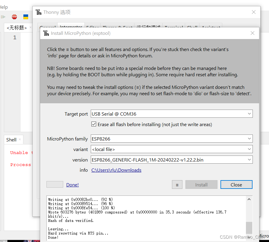 Esp8266使用thonny烧录micropython固件失败esp8266烧录micropython固件 Csdn博客