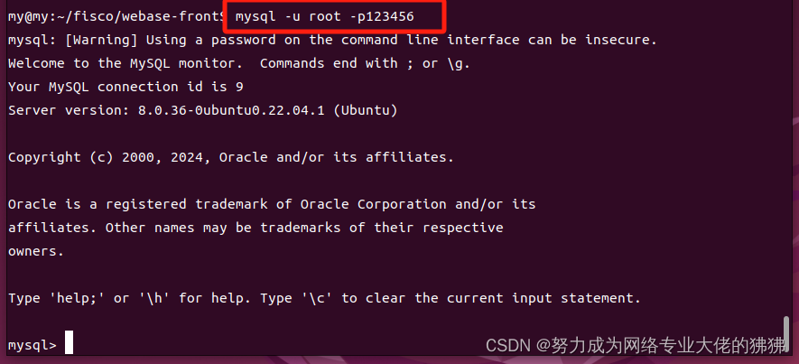 Ubuntu安装并配置MySQL_ubuntu mysql root账户设置密码-CSDN博客