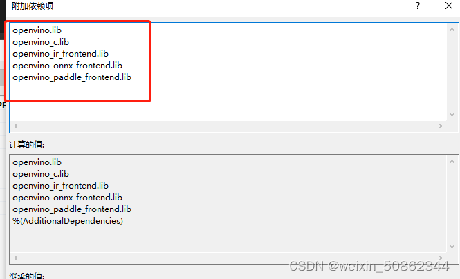 【部署】openvino环境配置_openvino2023 动态输入-CSDN博客