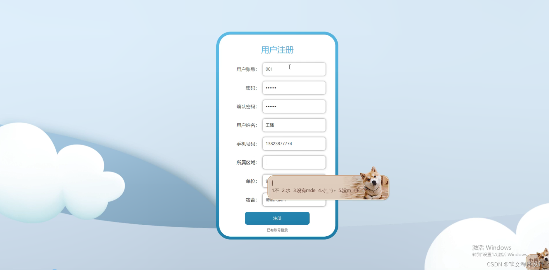 Java基于java的出入登记管理系统（开题源码）基于java的社区出入管理系统 Csdn博客