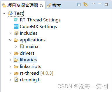 【RT-Thread】RT-Thread Studio创建工程和下载详解_rt-thread 下载设置-CSDN博客