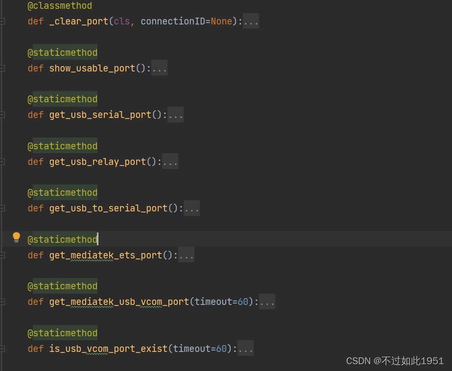 用python实现usb插拔测试python 检测指定usb是否插入 Csdn博客