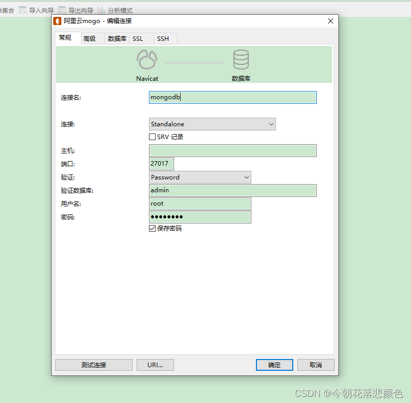 docker安装mongodb_docker 安装mongo 4.4-CSDN博客