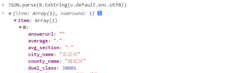 python爬虫逆向，某高考志愿填报平台加密参数signsafe与返回结果解密_default.enc.utf8.parse-CSDN博客