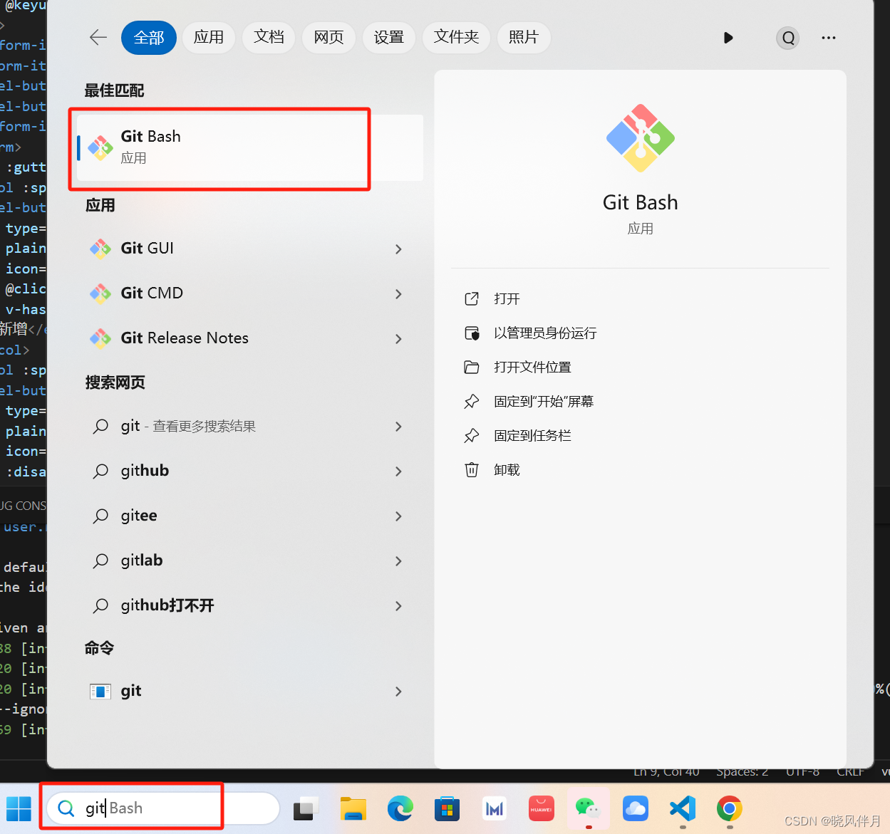 vscode： make sure you configure your user.name and user.email in git_make sure you configure ...