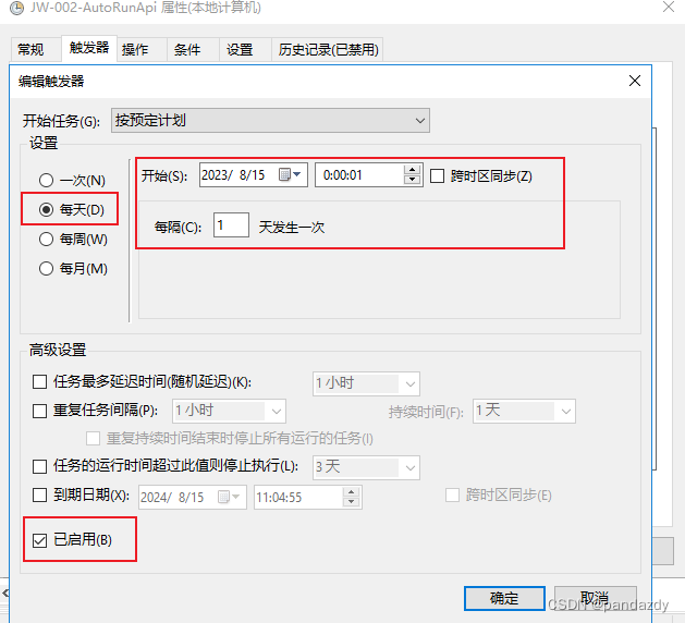 帆软FineReport与Python-API实现实时调用_帆软怎么对接其他软件的api-CSDN博客