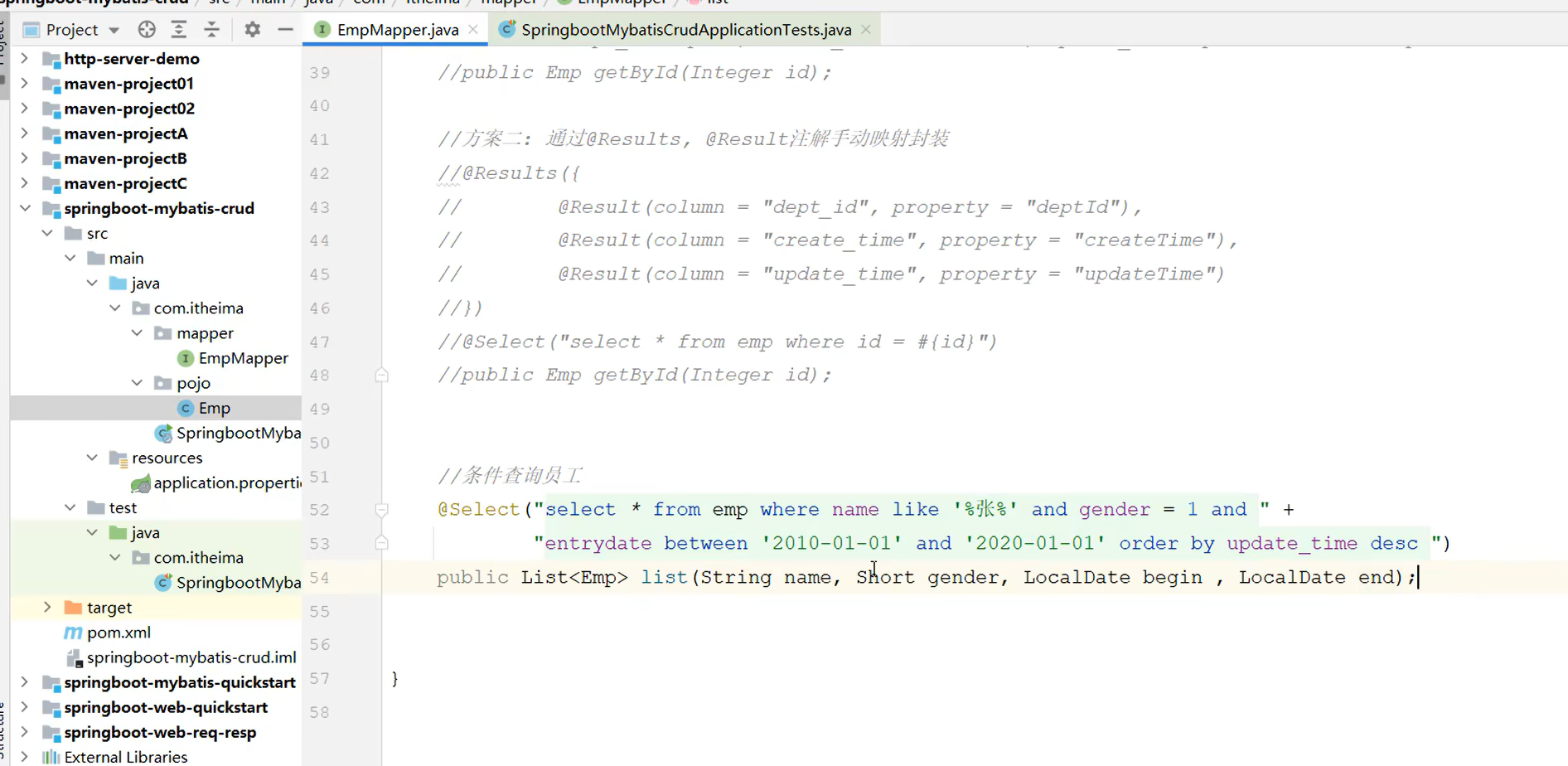 java202303java学习笔记第四十七天-请求-基础操作-查询(条查询)-CSDN博客