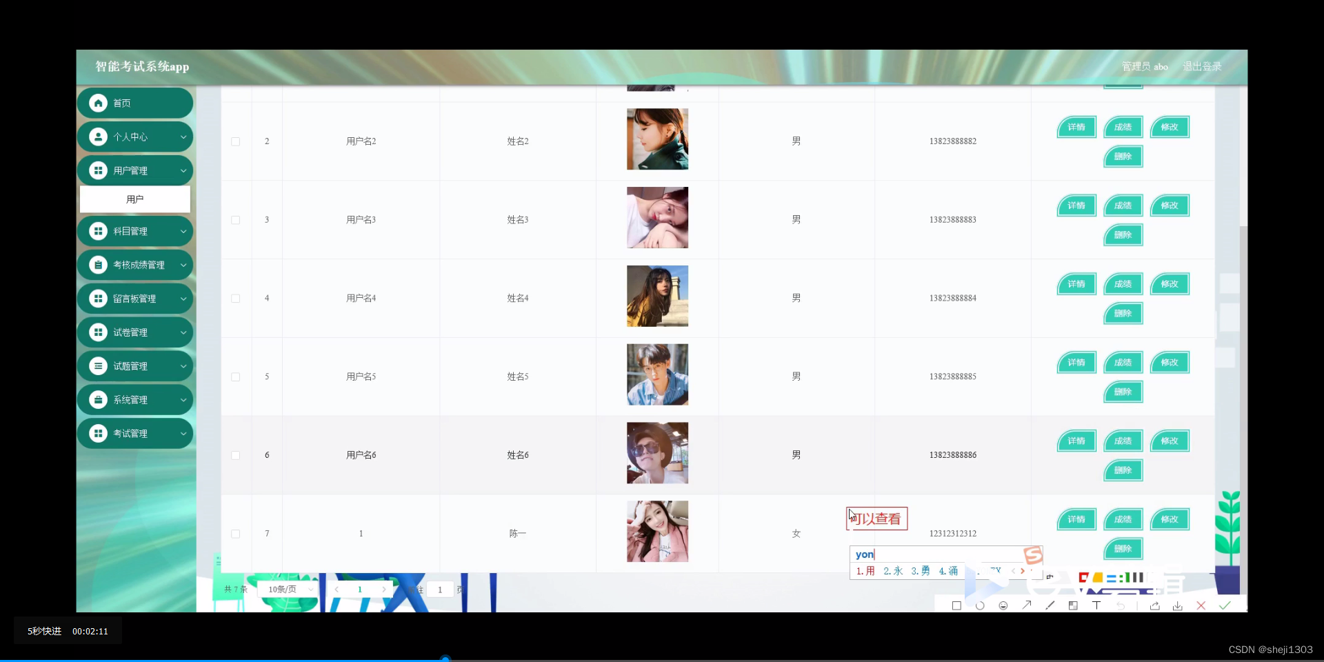 【附源码】计算机毕业设计python安卓智能考试系统app6s8er（源码程序lw调试部署）python写考试系统 App Csdn博客
