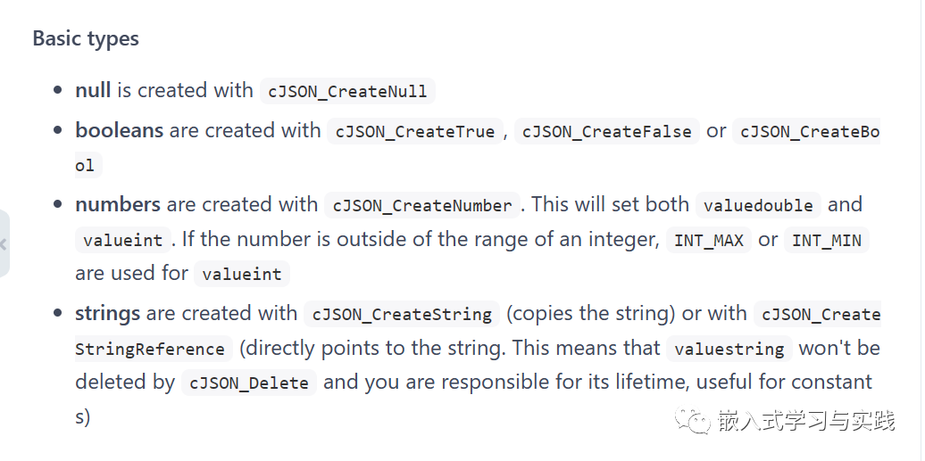 c语言-json开源库cJSON的使用-CSDN博客