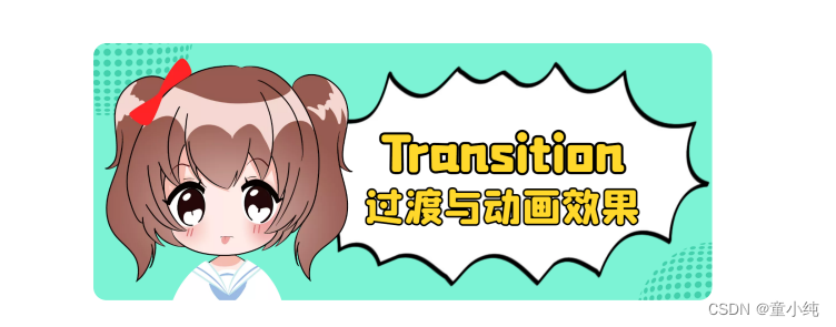 Vue3【Transition（效果、CSS 过渡、使用animation、TransitionGroup、 KeepAlive、Teleport ）】(七)-全面详解（学习总结---从入门到 ...