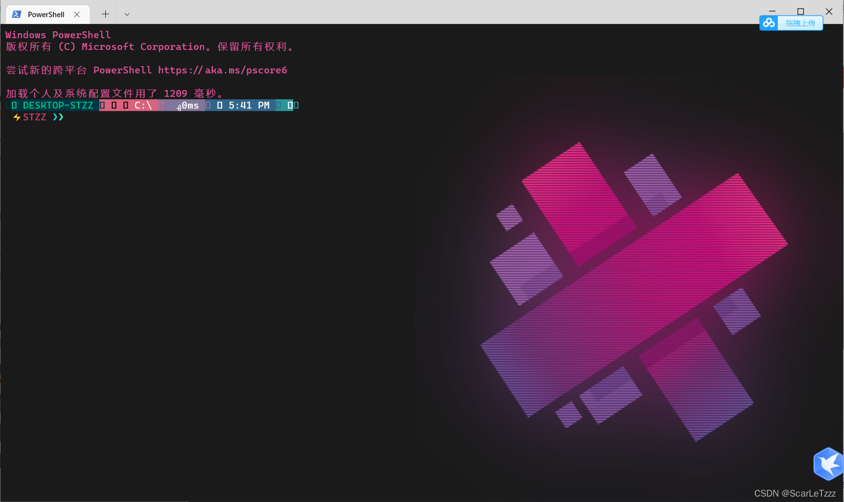 改变PowerShell主题_windowspowershell 没有主题-CSDN博客