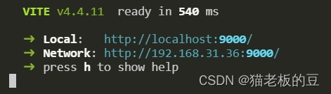 手把手教你从webpack迁移到vite，仅6步~！_webpack转vite-CSDN博客