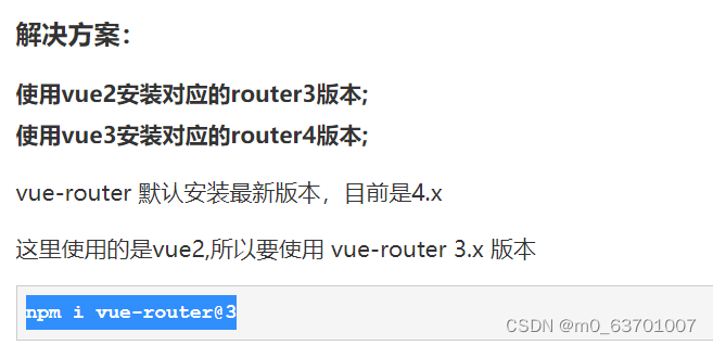 报错解决方案 Uncaught TypeError: Cannot read properties of undefined (reading ...