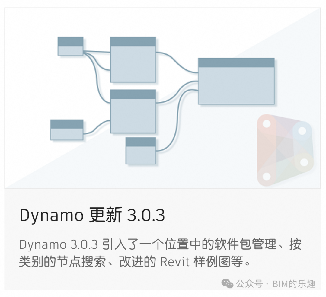 Revit 2025新功能一览～_revit2025-CSDN博客
