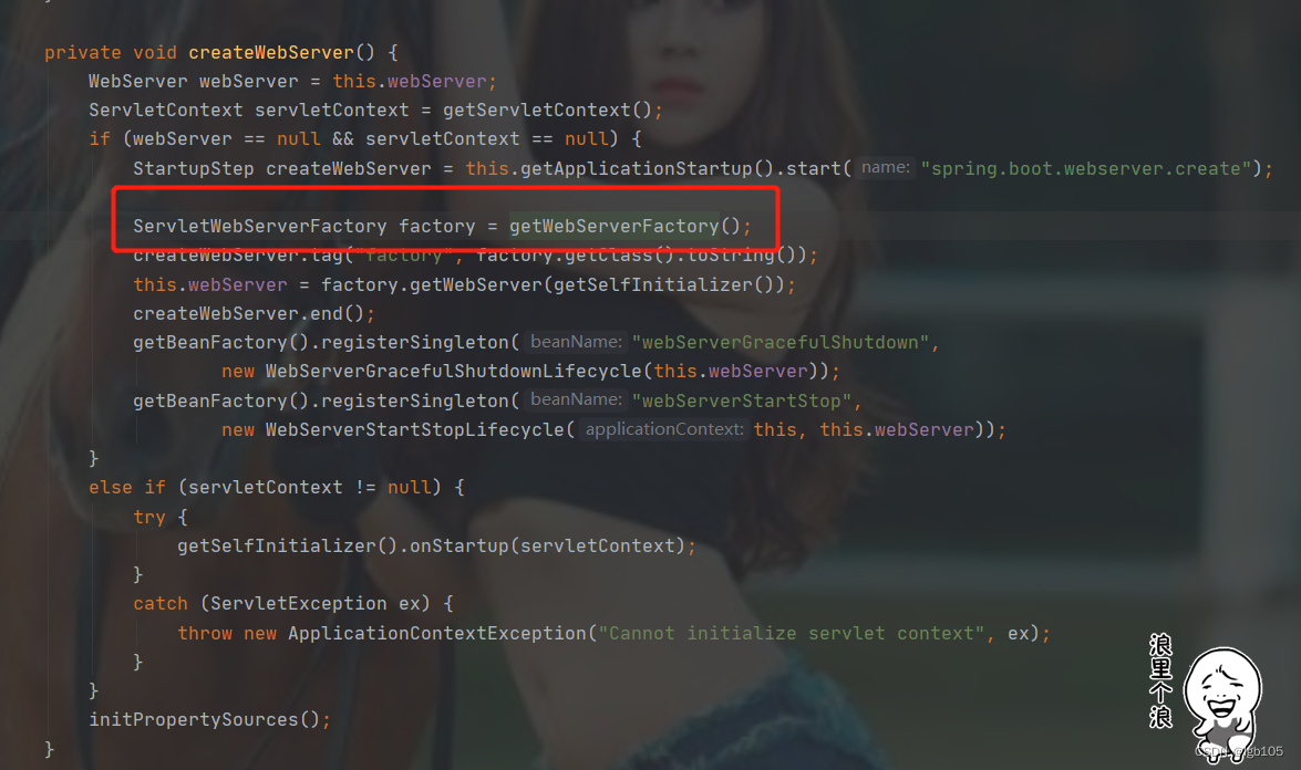 SpringBoot项目中tomcat容器启动流程_springboot tomcat启动过程-CSDN博客