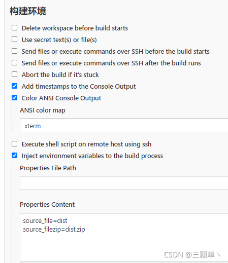 利用Jenkins+ansible部署VUE项目自动打包更新文件夹_ansible vue setting-CSDN博客