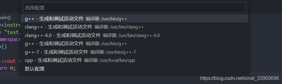 Vscode通过ssh远程配置c编译及调试（多文件）vscode Ssh Cpp编译 Csdn博客 8838