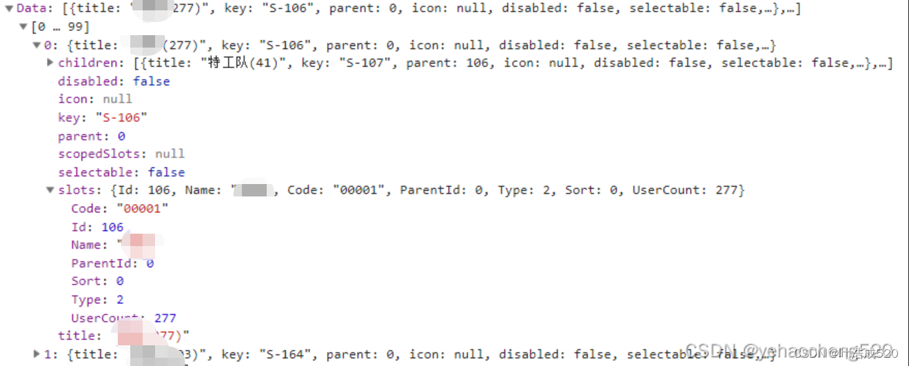 antd——使用a-tree组件实现 检索+自动展开+自定义增删改查功能——技能提升-CSDN博客