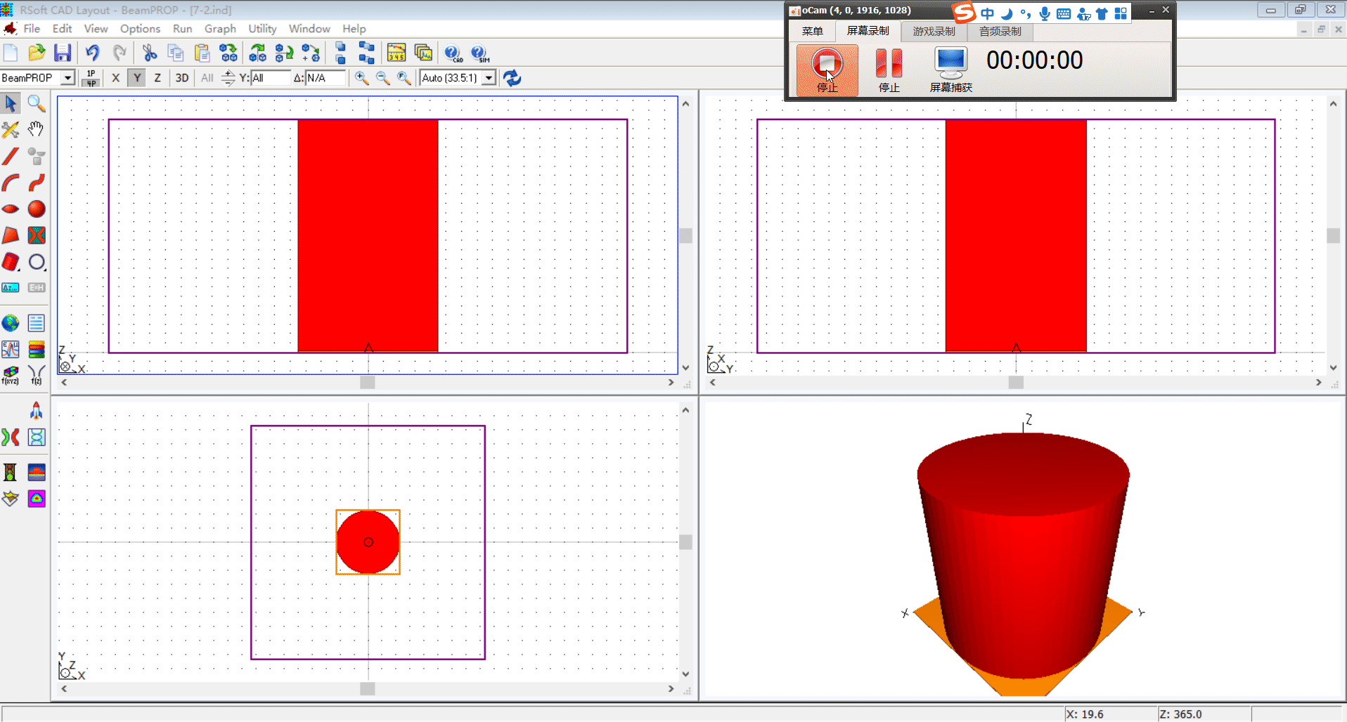 Rsoft---------一个基本的三维仿真-CSDN博客